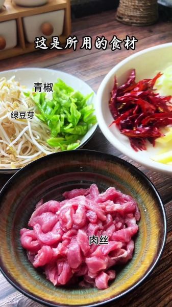 肉丝炒拉皮怎么做好吃_肉丝炒拉皮的家常窍门-第1张图片-山城妙识