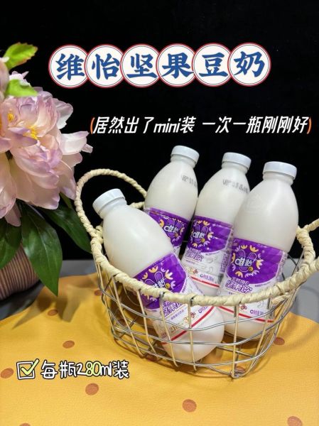 豆奶喝多了有什么坏处_每天喝多少算过量-第3张图片-山城妙识