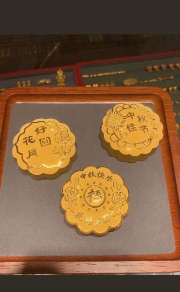 黄金月饼多少钱一个_黄金月饼为什么这么贵-第1张图片-山城妙识