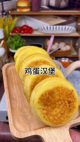 油炸汉堡包怎么做_油炸汉堡包做法大全-第1张图片-山城妙识
