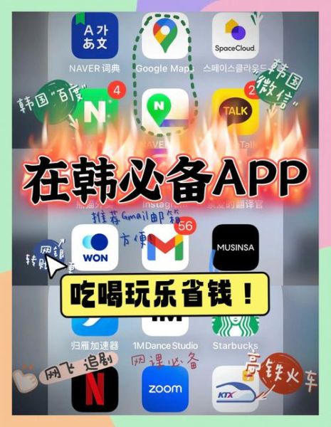 韩国料理app哪个好_韩国料理app怎么用-第3张图片-山城妙识