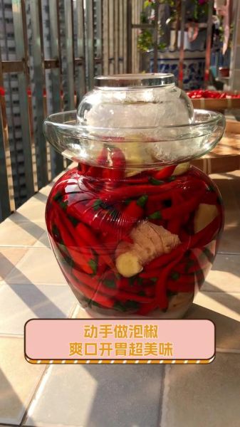泡椒怎么腌制_自制泡椒的做法步骤-第2张图片-山城妙识