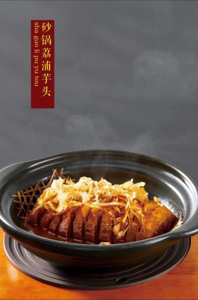 正宗河南菜怎么做_河南菜经典菜谱大全-第1张图片-山城妙识 正宗河南菜怎么做_河南菜经典菜谱大全-第1张图片-山城妙识