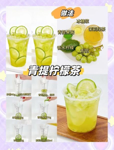 柠檬和什么一起泡水好_柠檬泡水最佳搭配-第2张图片-山城妙识 柠檬和什么一起泡水好_柠檬泡水最佳搭配-第2张图片-山城妙识