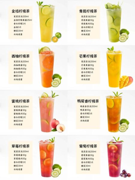 柠檬和什么一起泡水好_柠檬泡水最佳搭配-第1张图片-山城妙识 柠檬和什么一起泡水好_柠檬泡水最佳搭配-第1张图片-山城妙识