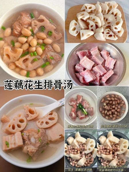 莲藕排骨汤怎么做去火_莲藕排骨汤去火做法-第2张图片-山城妙识