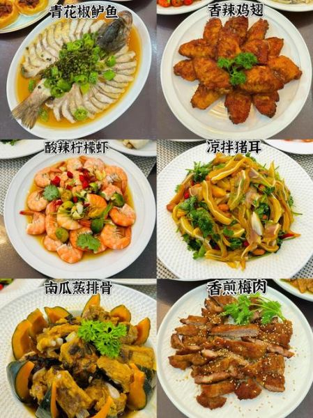 请客做什么菜又简单又好吃_12道家常菜推荐-第1张图片-山城妙识 请客做什么菜又简单又好吃_12道家常菜推荐-第1张图片-山城妙识