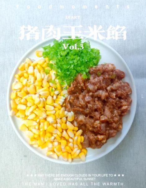 猪肉玉米馅饺子怎么调_猪肉玉米饺子馅比例是多少-第2张图片-山城妙识