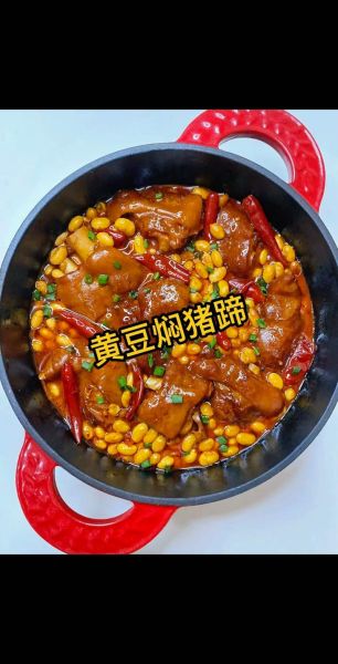 黄豆怎么做好吃_黄豆食谱大全-第1张图片-山城妙识