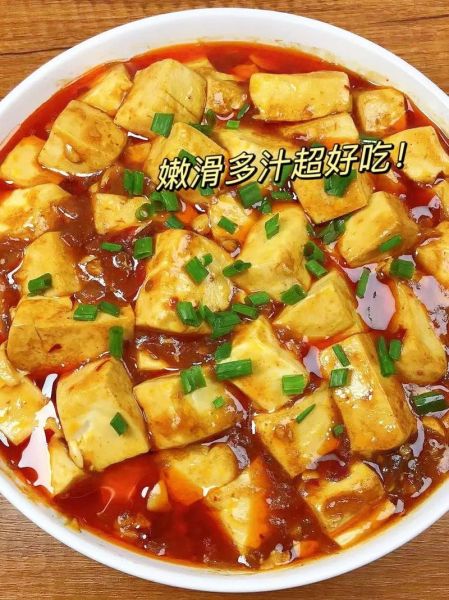 红烧豆腐怎么做_红烧豆腐最简单的家常做法-第1张图片-山城妙识 红烧豆腐怎么做_红烧豆腐最简单的家常做法-第1张图片-山城妙识
