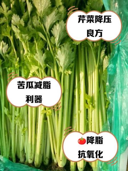 降血脂最快的五种蔬菜_吃什么蔬菜降血脂最快-第3张图片-山城妙识