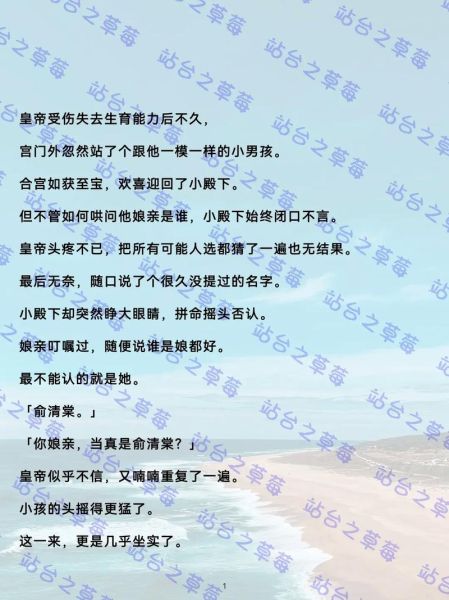 草莓酱的小说都有啥_草莓酱全部作品列表-第3张图片-山城妙识