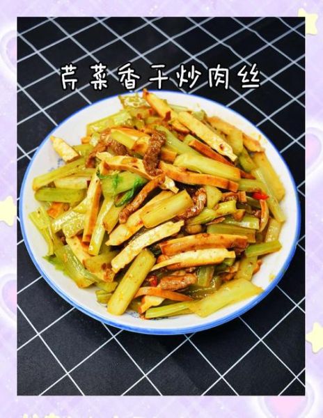 香干芹菜炒肉怎么做_香干芹菜炒肉家常做法-第2张图片-山城妙识