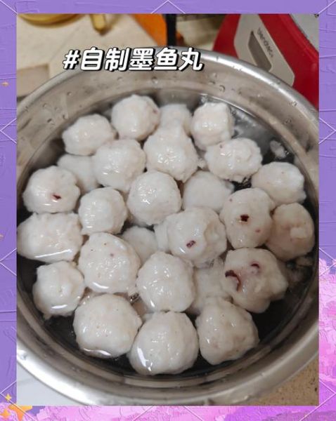 墨鱼丸怎么做_墨鱼丸做法视频教程-第1张图片-山城妙识