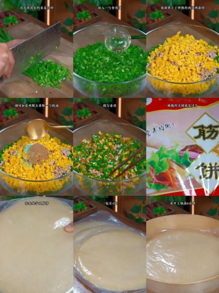 韭菜盒子怎么和面_韭菜盒子面皮软不软-第3张图片-山城妙识