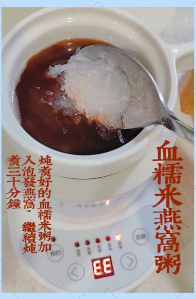 血燕窝的做法_血燕窝怎么炖才营养-第3张图片-山城妙识