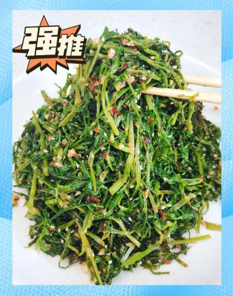 凉拌芹菜怎么做好吃_凉拌芹菜的家常做法-第3张图片-山城妙识