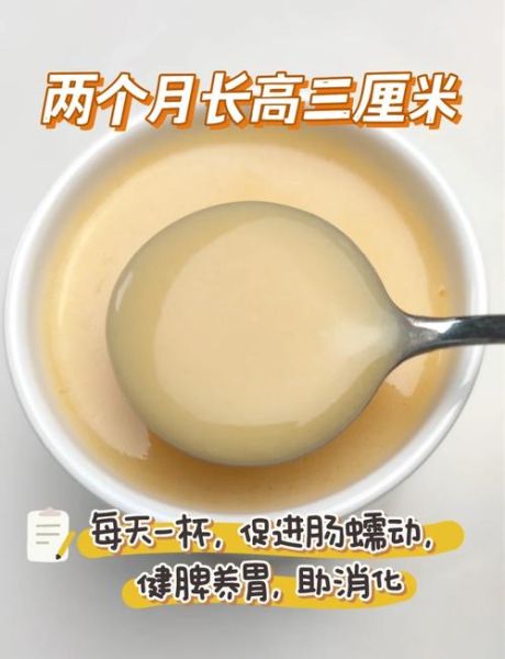 婴儿米糊怎么做_米糊配方比例-第1张图片-山城妙识 婴儿米糊怎么做_米糊配方比例-第1张图片-山城妙识