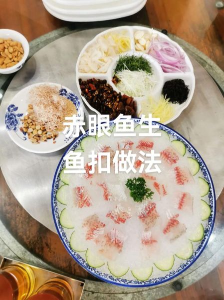鱼生怎么做_鱼生做法教程-第1张图片-山城妙识 鱼生怎么做_鱼生做法教程-第1张图片-山城妙识