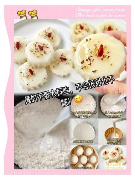 美食米阿米是什么_美食米阿米怎么做才好吃-第2张图片-山城妙识