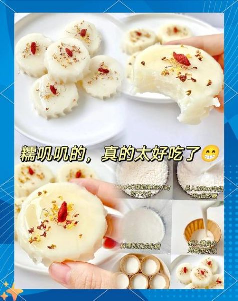 美食米阿米是什么_美食米阿米怎么做才好吃-第3张图片-山城妙识