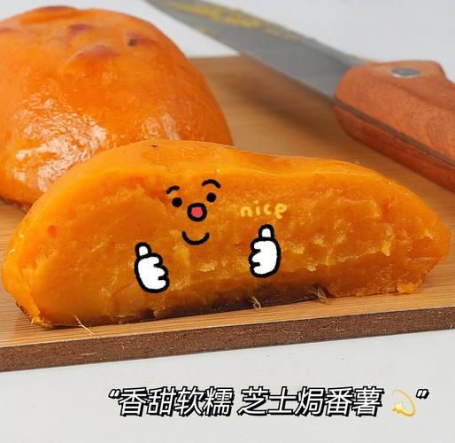芝士焗红薯烤箱温度和时间_怎么做不翻车-第2张图片-山城妙识 芝士焗红薯烤箱温度和时间_怎么做不翻车-第2张图片-山城妙识