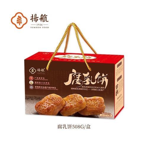 潮州腐乳饼哪里买正宗_潮州腐乳饼的做法-第1张图片-山城妙识