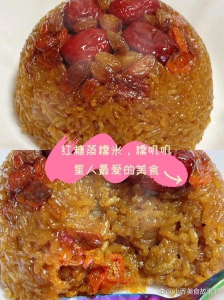 蒸糯米饭的做法_最正宗的做法-第3张图片-山城妙识 蒸糯米饭的做法_最正宗的做法-第3张图片-山城妙识