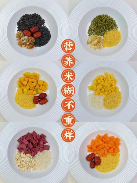 婴儿米糊怎么做_米糊配方比例-第3张图片-山城妙识 婴儿米糊怎么做_米糊配方比例-第3张图片-山城妙识