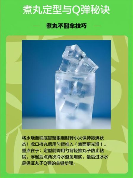 鱼丸子怎么做又滑又嫩_鱼丸Q弹不腥的秘诀-第2张图片-山城妙识