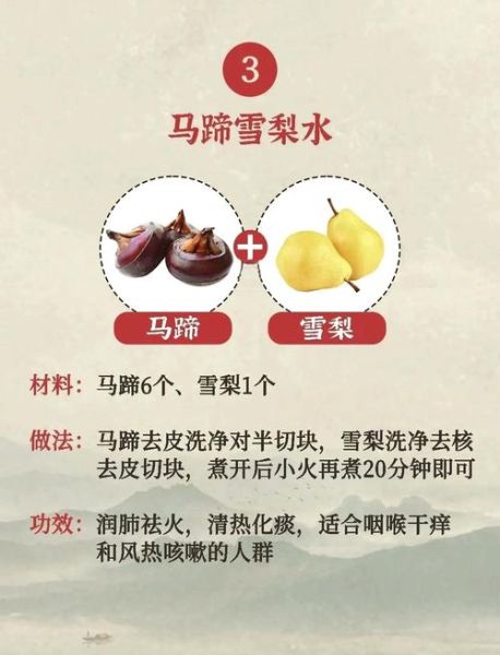 马蹄的功效与作用_马蹄能治什么病-第1张图片-山城妙识 马蹄的功效与作用_马蹄能治什么病-第1张图片-山城妙识