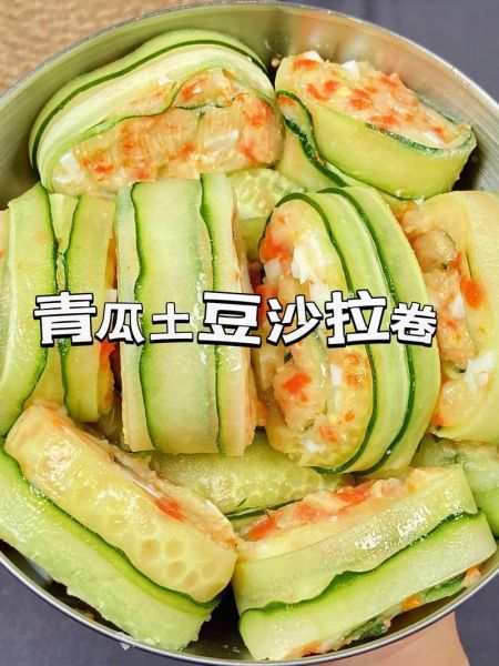 青瓜减肥法有效吗_青瓜减肥的正确吃法-第3张图片-山城妙识 青瓜减肥法有效吗_青瓜减肥的正确吃法-第3张图片-山城妙识