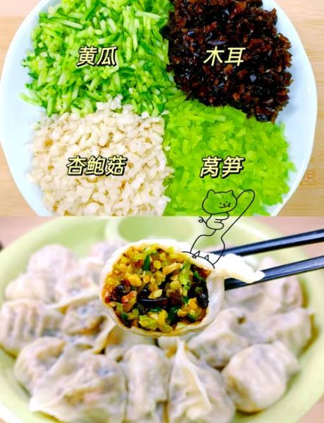 黄瓜水饺怎么调馅好吃_黄瓜水饺要不要焯水-第1张图片-山城妙识 黄瓜水饺怎么调馅好吃_黄瓜水饺要不要焯水-第1张图片-山城妙识