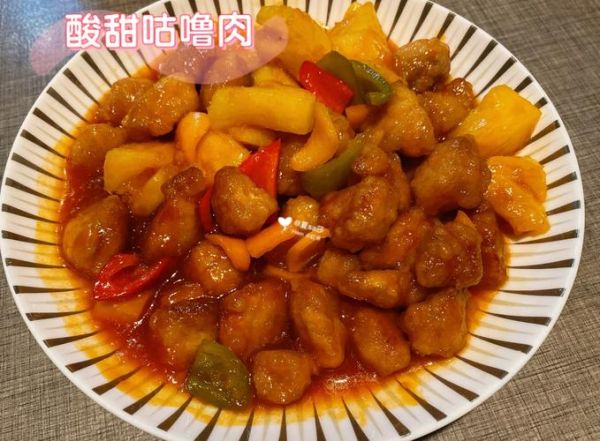 糖醋咕噜肉用什么肉_咕噜肉选肉技巧-第3张图片-山城妙识 糖醋咕噜肉用什么肉_咕噜肉选肉技巧-第3张图片-山城妙识