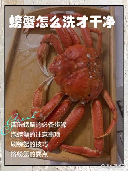 小螃蟹怎么清洗_小螃蟹清洗步骤-第3张图片-山城妙识 小螃蟹怎么清洗_小螃蟹清洗步骤-第3张图片-山城妙识