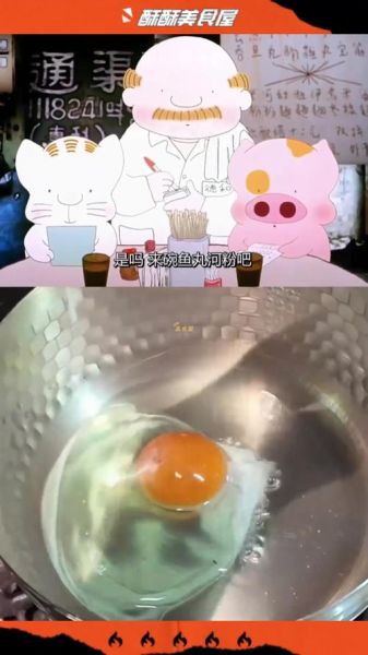 鱼丸粗面是什么_麦兜原版台词完整版-第1张图片-山城妙识 鱼丸粗面是什么_麦兜原版台词完整版-第1张图片-山城妙识