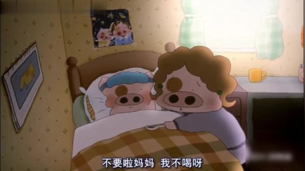 鱼丸粗面是什么_麦兜原版台词完整版-第2张图片-山城妙识 鱼丸粗面是什么_麦兜原版台词完整版-第2张图片-山城妙识