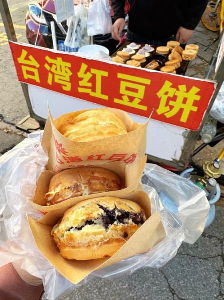 台湾街头小吃有哪些_哪里吃最地道-第1张图片-山城妙识 台湾街头小吃有哪些_哪里吃最地道-第1张图片-山城妙识