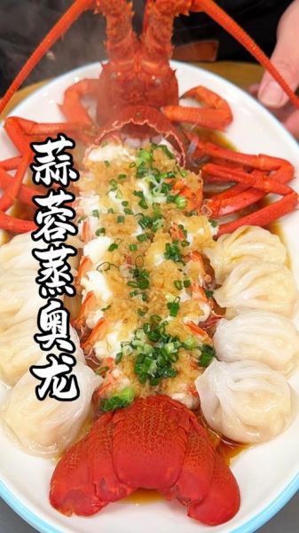 澳洲龙虾清蒸几分钟_清蒸澳洲龙虾的正确做法-第1张图片-山城妙识