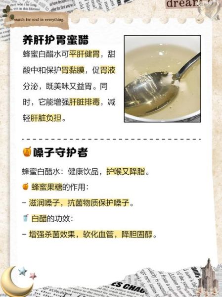 蜂蜜怎么喝最健康_蜂蜜一天吃多少合适-第2张图片-山城妙识 蜂蜜怎么喝最健康_蜂蜜一天吃多少合适-第2张图片-山城妙识