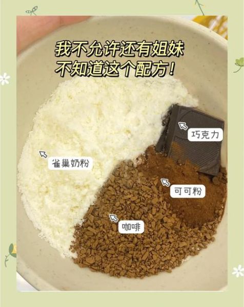 牛奶饮品怎么做_牛奶饮品做法大全-第2张图片-山城妙识 牛奶饮品怎么做_牛奶饮品做法大全-第2张图片-山城妙识