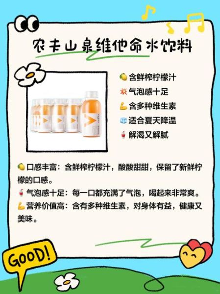 饮料招商加盟靠谱吗_火爆饮料食品招商网怎么选-第2张图片-山城妙识 饮料招商加盟靠谱吗_火爆饮料食品招商网怎么选-第2张图片-山城妙识