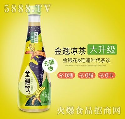 饮料招商加盟靠谱吗_火爆饮料食品招商网怎么选-第3张图片-山城妙识 饮料招商加盟靠谱吗_火爆饮料食品招商网怎么选-第3张图片-山城妙识