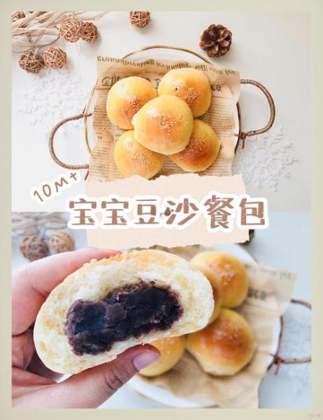餐包怎么做才松软_餐包保存多久不变硬-第1张图片-山城妙识 餐包怎么做才松软_餐包保存多久不变硬-第1张图片-山城妙识
