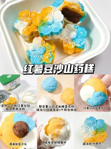 红薯粉能做透明糕点吗_红薯粉透明糕做法-第3张图片-山城妙识