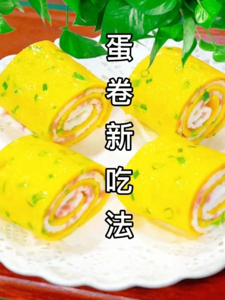 鸡蛋卷饼怎么做_鸡蛋卷饼热量高吗-第2张图片-山城妙识 鸡蛋卷饼怎么做_鸡蛋卷饼热量高吗-第2张图片-山城妙识