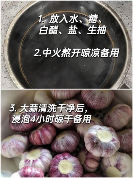 糖蒜怎么腌制才脆_正宗糖蒜做法窍门-第1张图片-山城妙识 糖蒜怎么腌制才脆_正宗糖蒜做法窍门-第1张图片-山城妙识