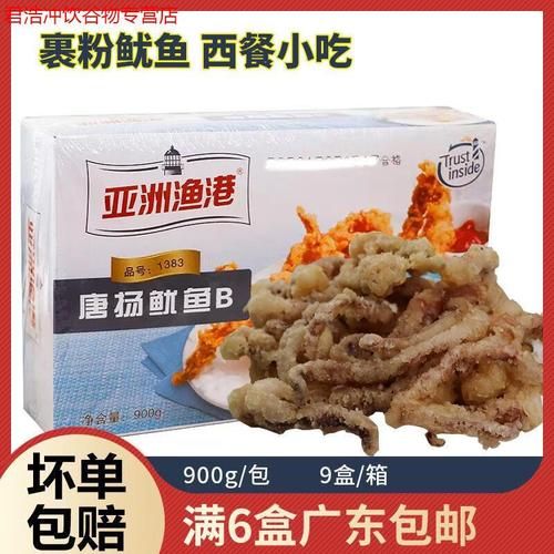 炸鱿鱼须用什么粉_裹粉比例怎么调-第1张图片-山城妙识 炸鱿鱼须用什么粉_裹粉比例怎么调-第1张图片-山城妙识