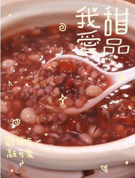 八宝粥的功效与作用_八宝粥适合什么人吃-第3张图片-山城妙识 八宝粥的功效与作用_八宝粥适合什么人吃-第3张图片-山城妙识