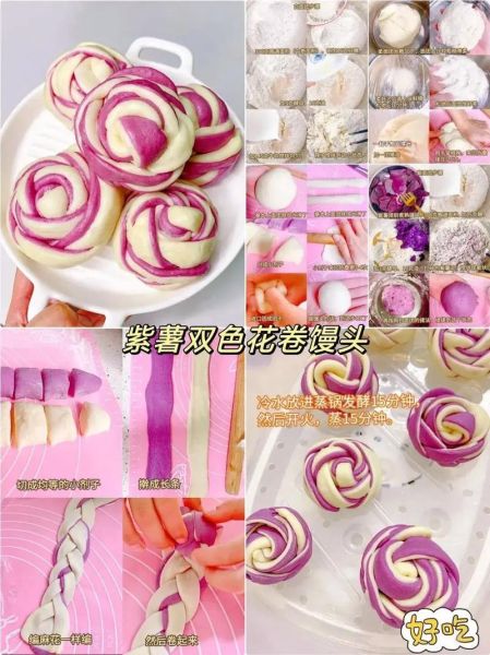 黄豆面馒头怎么做_黄豆面馒头配方比例-第1张图片-山城妙识